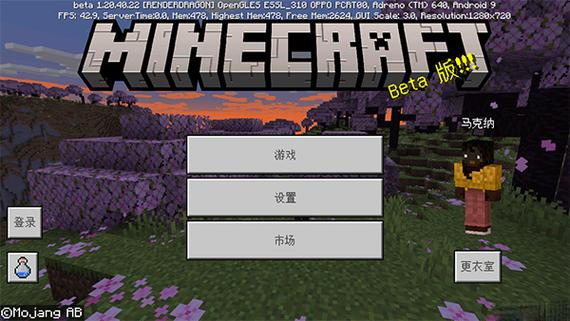 mc我的世界下载国际版图标