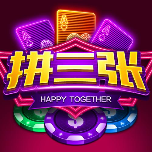 百灵拼三张登不了截图