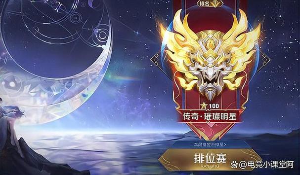上百星很难吗图标