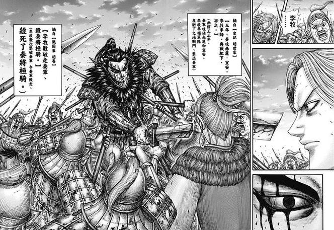 王者天下漫画图标