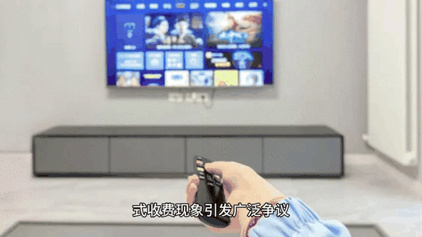 广电不续费会产生费用吗图标