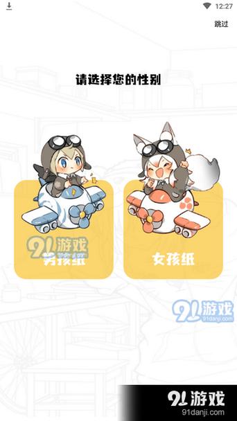 比熊漫画改名后叫啥图标