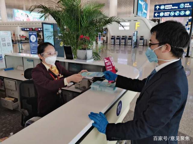 机场有人工售票窗口吗图标