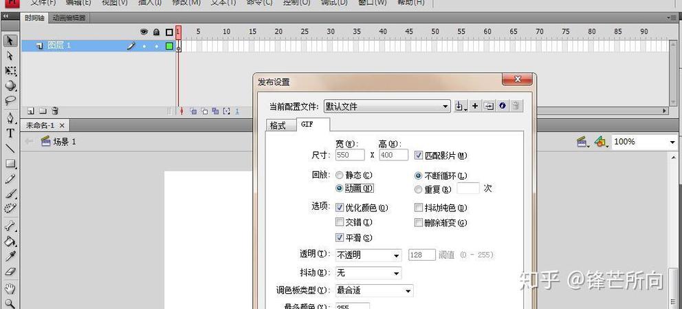 flash文件导出格式图标
