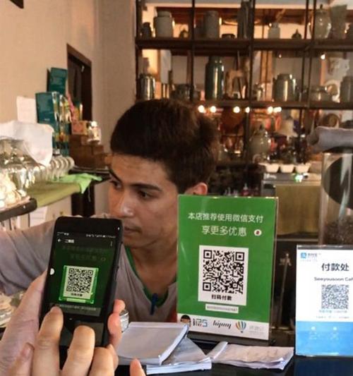 印度微信转账给中国可以吗图标