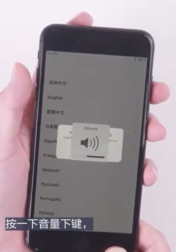 苹果8进去刷机模式图标