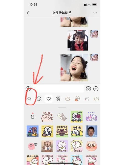 小视频表情包在哪里能找到