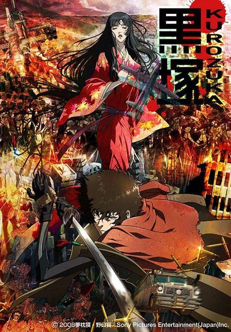 黑冢三部曲是哪三部图标