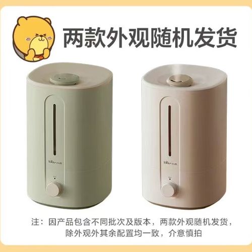 小熊加湿器里面的过滤器怎么放截图