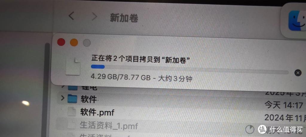 苹果系统打开cue文件图标