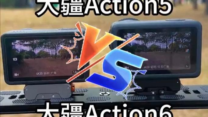 大疆action5和action6的区别图标