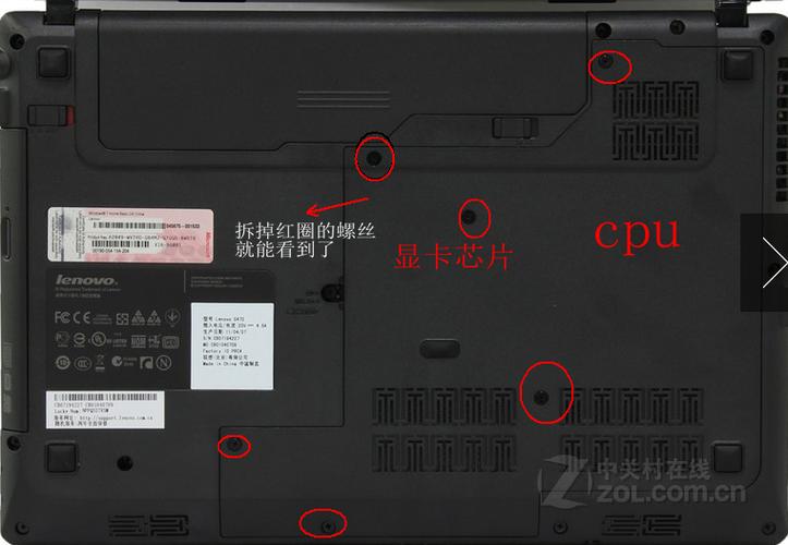 联想笔记本的显卡在哪里图标