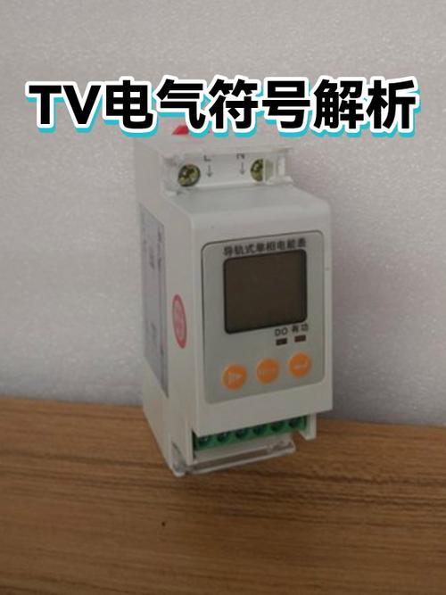 电视机各种符号意思图标