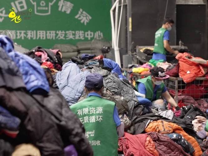 蚂蚁回收旧衣物上门图标