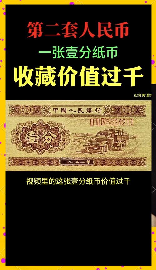 四海牧云1分钱图标