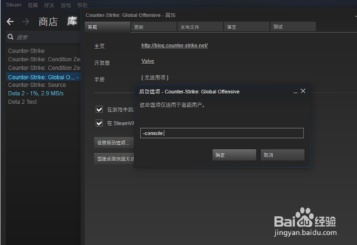 csgo缺失文件权限图标