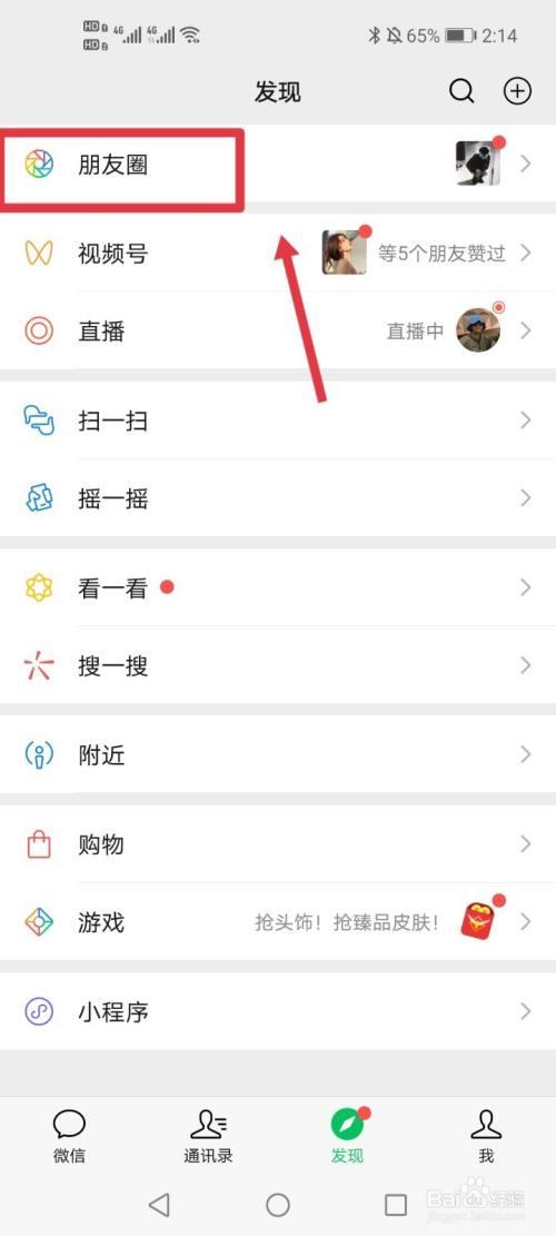 艾特好友的步骤
