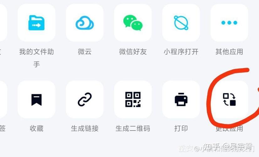 手机仅此一次和始终怎么改图标