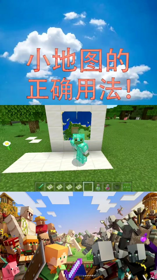 我的世界xearo小地图图标