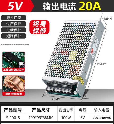 功放用开关电源好还是用变压器好图标