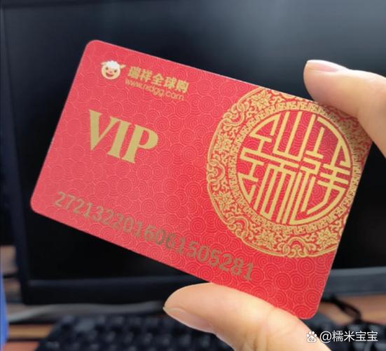 超市储值卡会过期吗图标