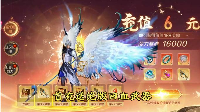 无双之王0.1折