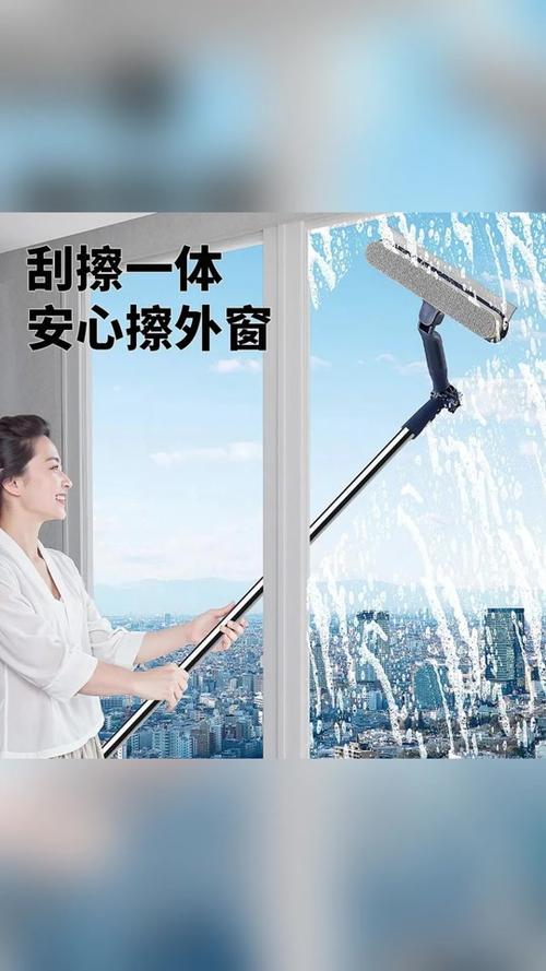擦玻璃神器哪种好图标