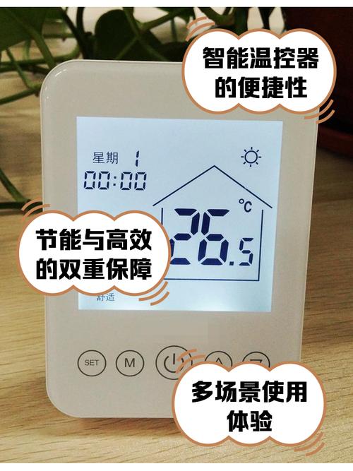 威乐循环泵一般温控设置多少度图标
