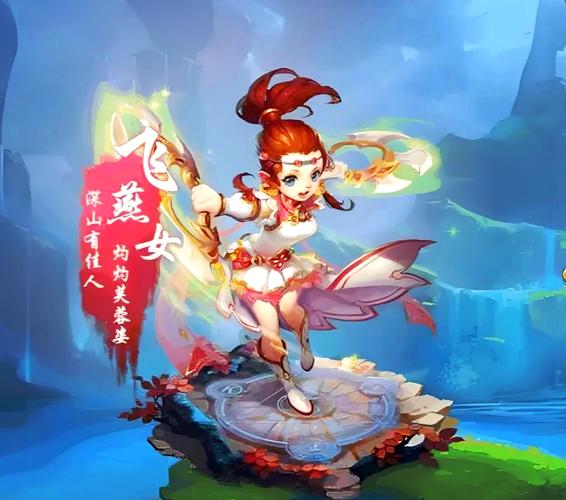 梦幻西游开局强娶飞燕女的小说叫什图标