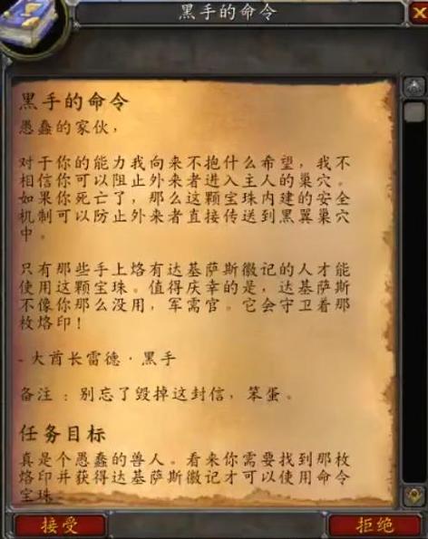 魔兽怀旧服bwl什么时候开图标