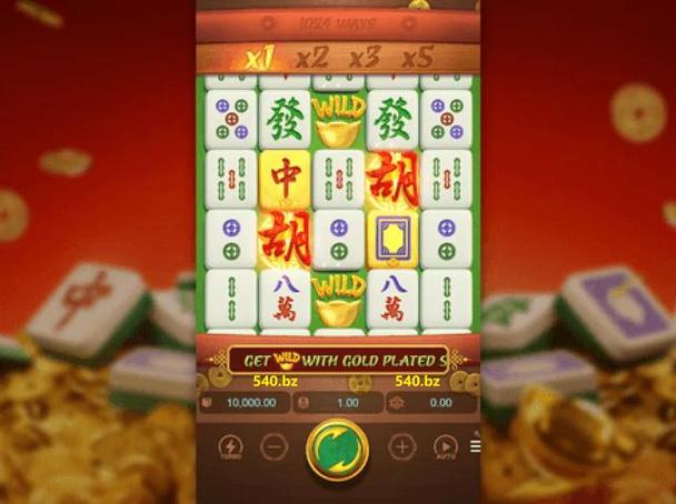 胡了麻将2下载安装截图