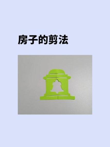 U字区二次剪法层次图标