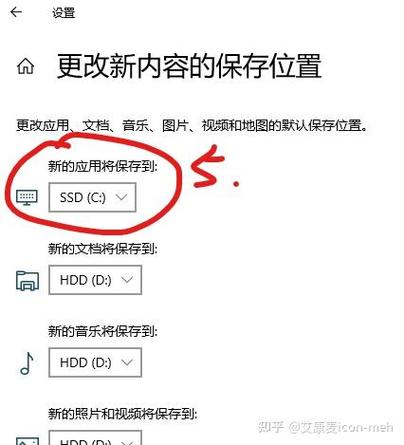 软件默认安装到d盘