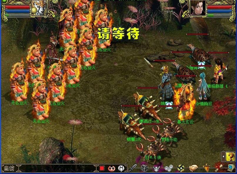 问道100级拜师任务前置条件