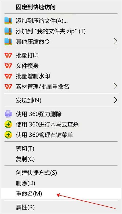 oppo手机怎么给文件夹改名图标