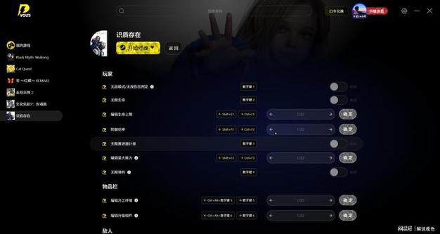 生化危机7修改图标