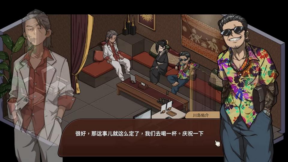 极道无赖2全cg存档安卓截图
