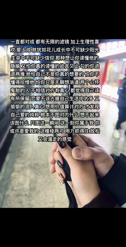 恋爱滤镜什么意思图标