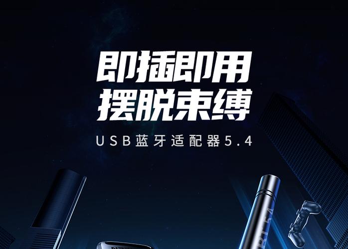4.0蓝牙适配器支持5.4的蓝牙鼠标吗图标