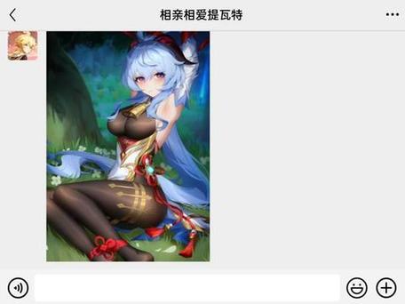 原神可以改绑吗截图