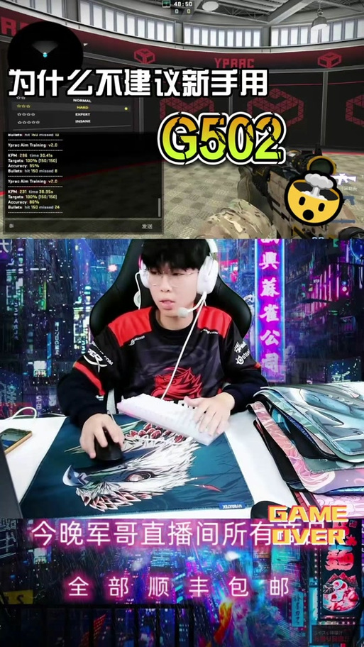csgo连跳最高速度截图