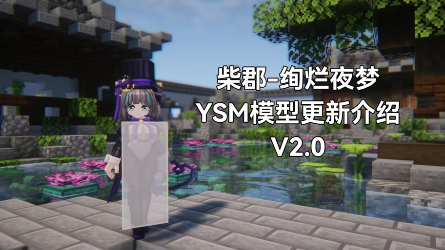 我的世界调整器图标