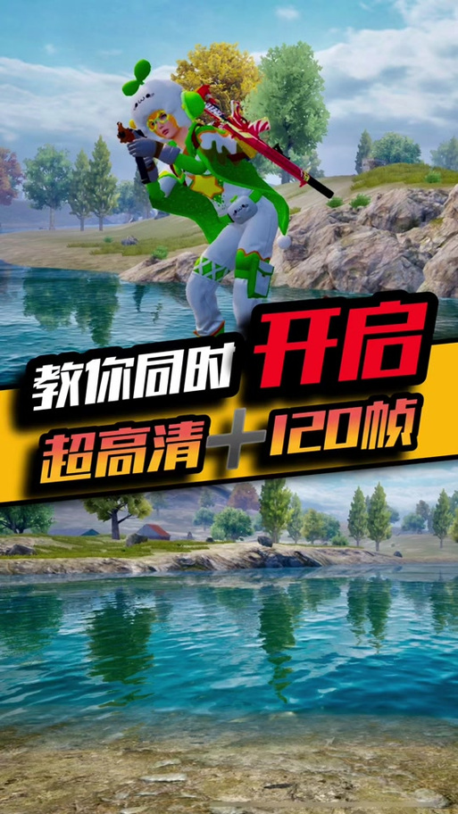橘子画质助手top图标