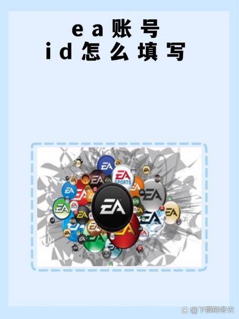 ea如何改中文id图标