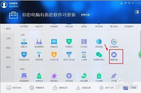 电脑桌面有很多广告跳出来怎么解决图标