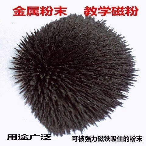 超粉和铁粉的区别图标