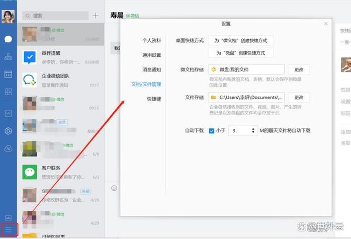 收藏功能在哪里面找图标