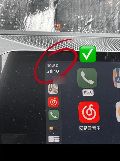 连接carplay微信没提示声音截图