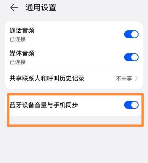 耳机插上声音自动变小无法调节截图