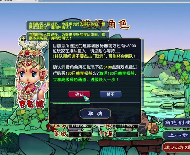 手机玩游戏打电话图标